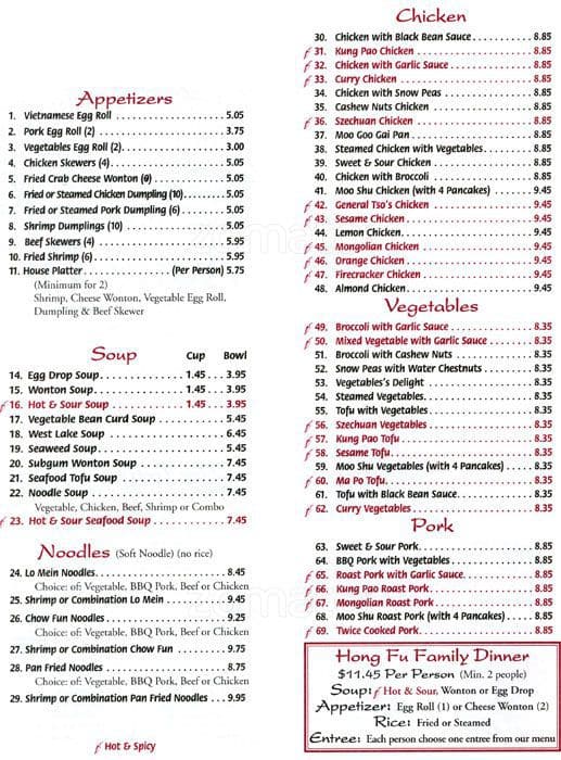 Menu at Hong Fu restaurant, Westminster