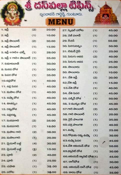 Menu of Sri Daspalla Tiffins, Brodipet, Guntur