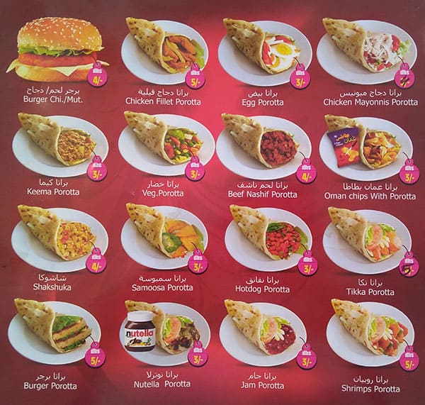 Menu at Karak Al Madina cafeteria, Ajman