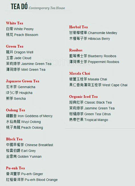 Menu at Tea Do pub & bar, Boston