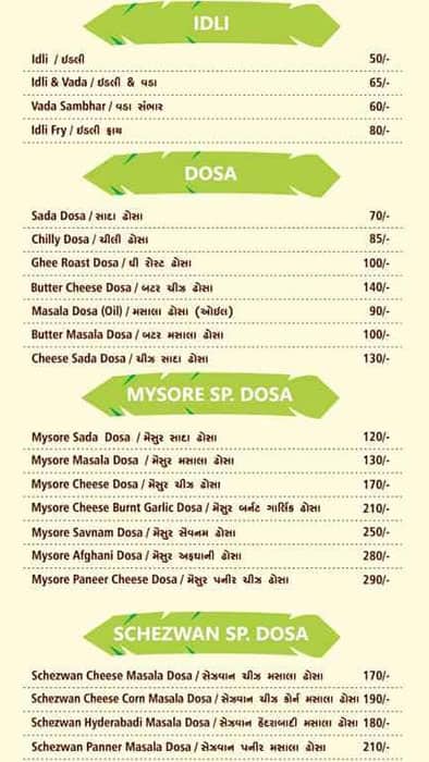 Menu of Sharda Restaurant, Majiwada, Thane West, Thane