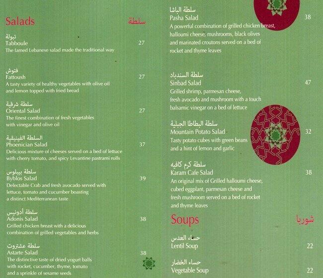 Karam Cafe, Downtown Dubai, Dubai - Zomato