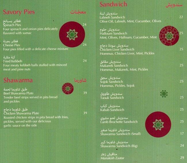 Karam Cafe, Downtown Dubai, Dubai - Zomato