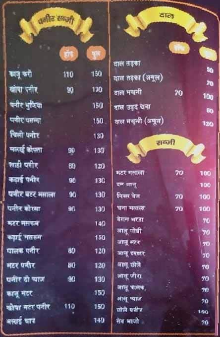 Menu of Om Restaurant, Rakabganj, Agra