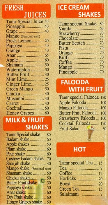 Tamr Cafe Menu, Menu for Tamr Cafe, MG Road, Kochi - Zomato