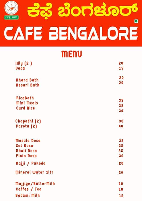 Menu of Cafe Bengalore, Jayanagar, Bangalore
