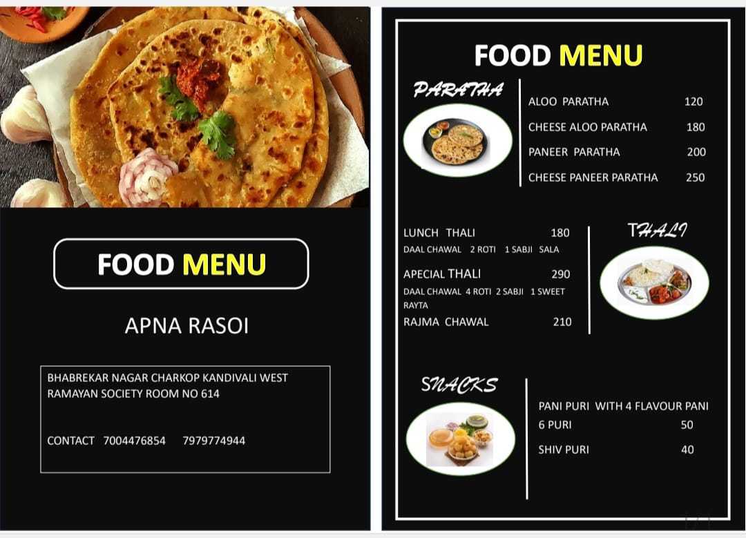 Menu of Apni Rasoi, Kandivali West, Mumbai