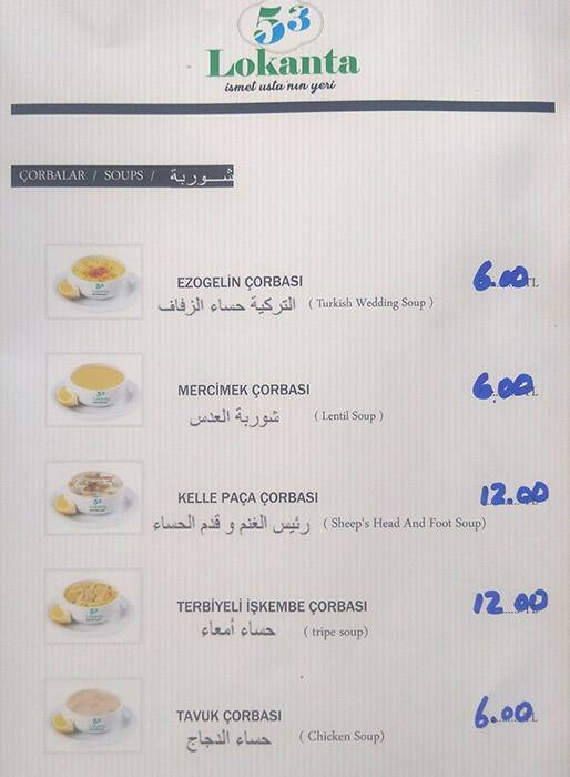 Menu at Lokanta 53, Istanbul, Topkapı Cd. No:21