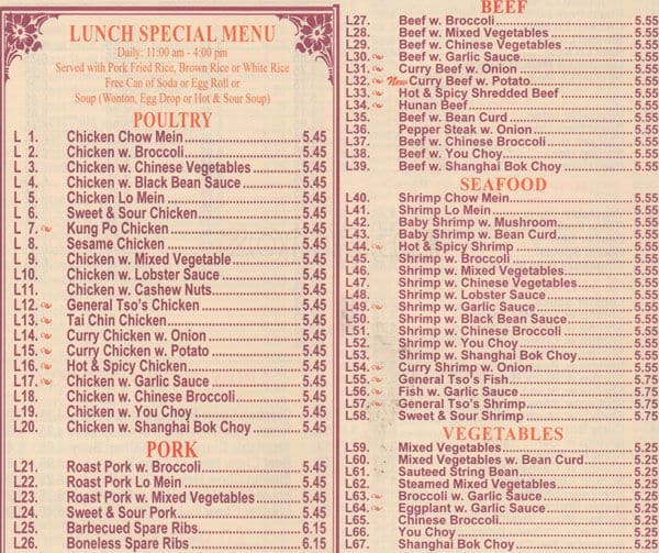 Menu at Mr. Wonton restaurant, New York City, 78-05 Jamaica Ave