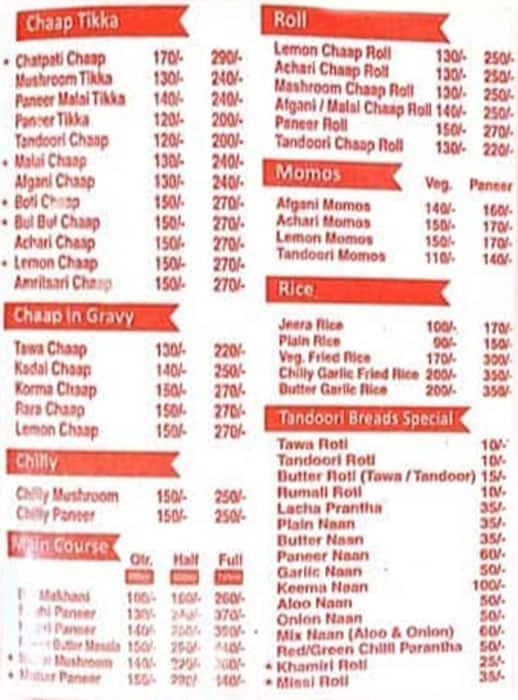 Menu of Gurdas Chicken Kinara, Rohini, New Delhi