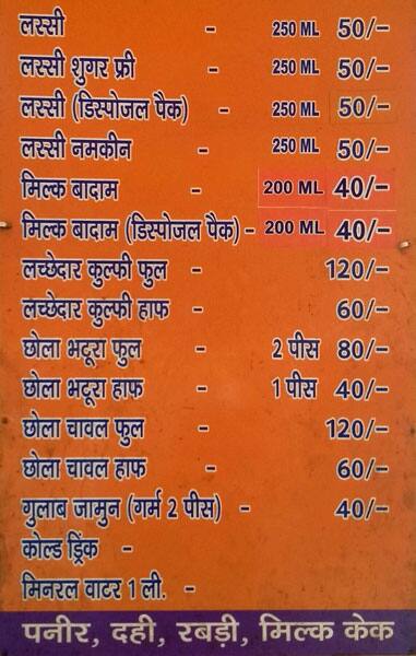 Shri Lassi Corner Menu, Menu for Shri Lassi Corner, Chowk, Lucknow - Zomato