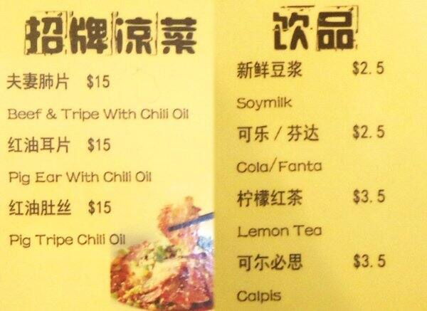 Menu at My Duo Pie restaurant, Ultimo