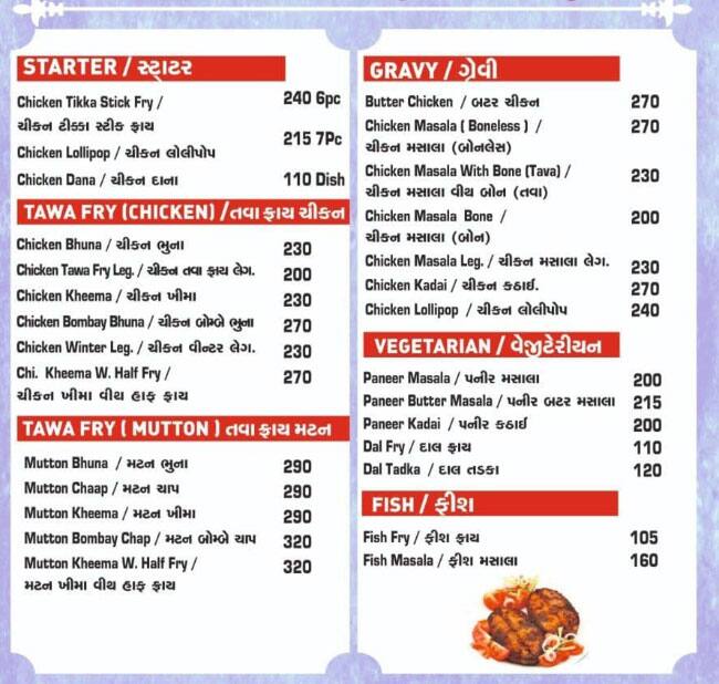 Menu at RK Tawa Fry and Moghlai, Gandhinagar