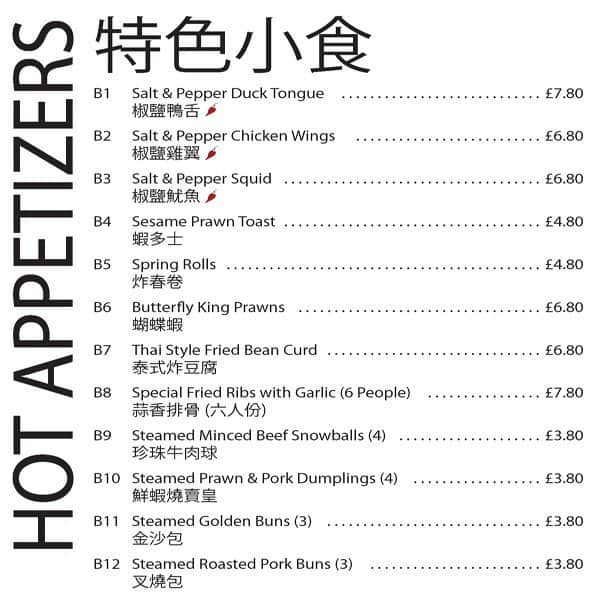 Menu at Ming Moon Chinese Restaurant & Bar, Birmingham, 16 Hurst St
