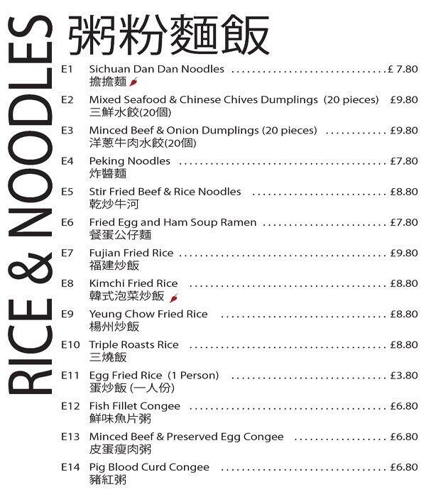 Menu at Ming Moon Chinese Restaurant & Bar, Birmingham, 16 Hurst St