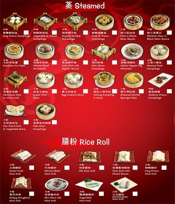 Menu at Ming Moon Chinese Restaurant & Bar, Birmingham, 16 Hurst St