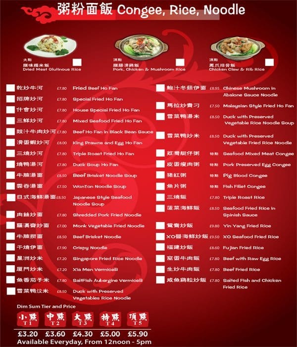 Menu at Ming Moon Chinese Restaurant & Bar, Birmingham, 16 Hurst St