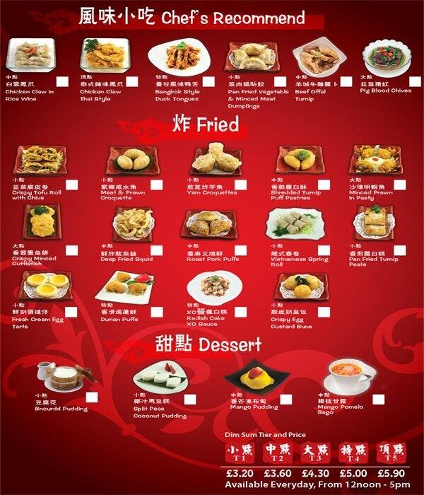 Menu at Ming Moon Chinese Restaurant & Bar, Birmingham, 16 Hurst St