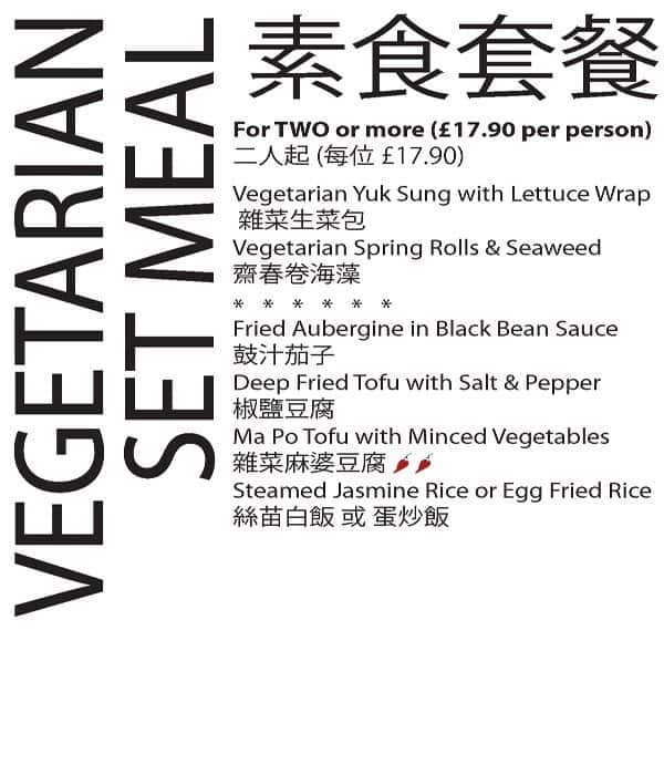 Menu at Ming Moon Chinese Restaurant & Bar, Birmingham, 16 Hurst St