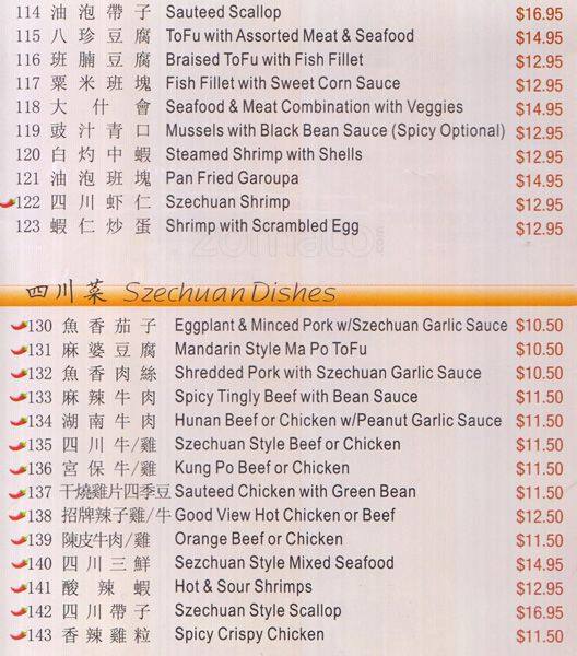 Menu at Good View Chinese Restaurant, Toronto