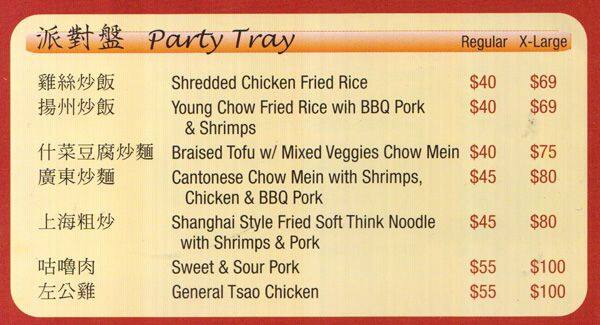 Menu at Good View Chinese Restaurant, Toronto