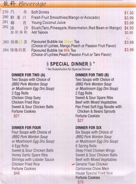 Menu at Good View Chinese Restaurant, Toronto
