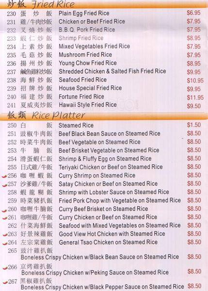 Menu at Good View Chinese Restaurant, Toronto
