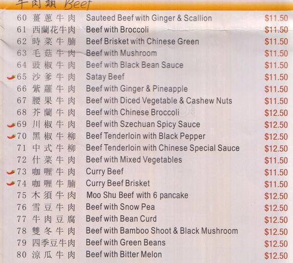 Menu at Good View Chinese Restaurant, Toronto