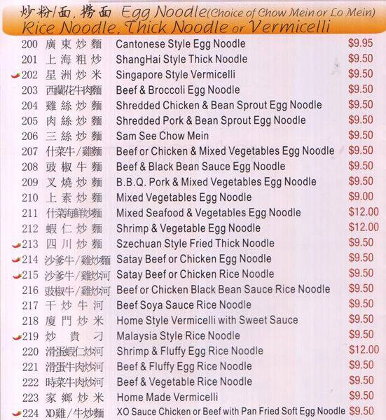 Menu at Good View Chinese Restaurant, Toronto