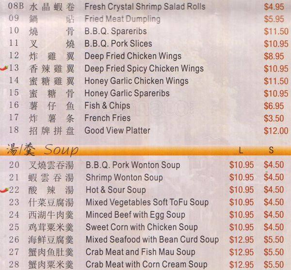 Menu at Good View Chinese Restaurant, Toronto