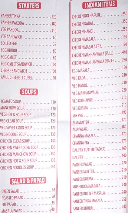 Menu of Nityanand, Kandivali West, Mumbai