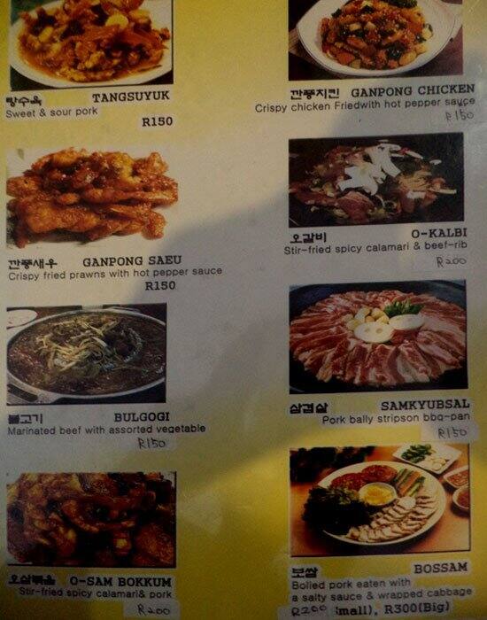 Menu at Dae Jang Kum restaurant, Sandton