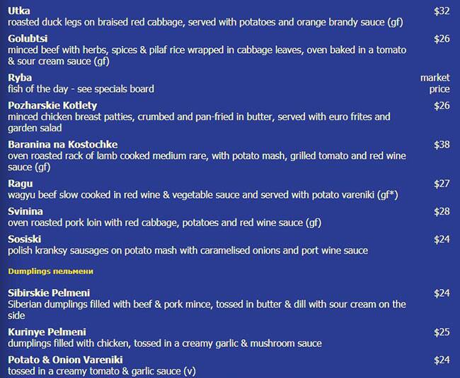 Menu at Nevsky restaurant, Elsternwick