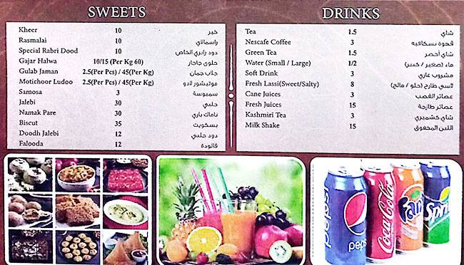 Menu at Pak Jinnah Sweets & Restaurant, Dubai, Persia N11 - Shop 1-6