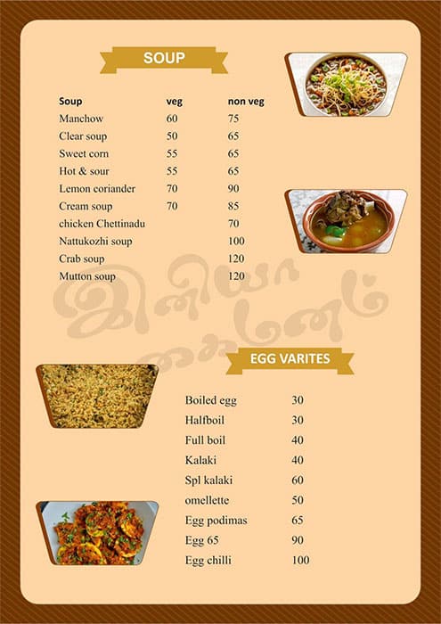 Menu of Iniya Kaimanam, Suramangalam, Salem