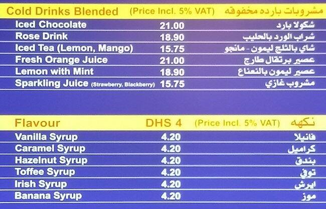 Menu at Vanilla Cafe, Sharjah, Hisn Street
