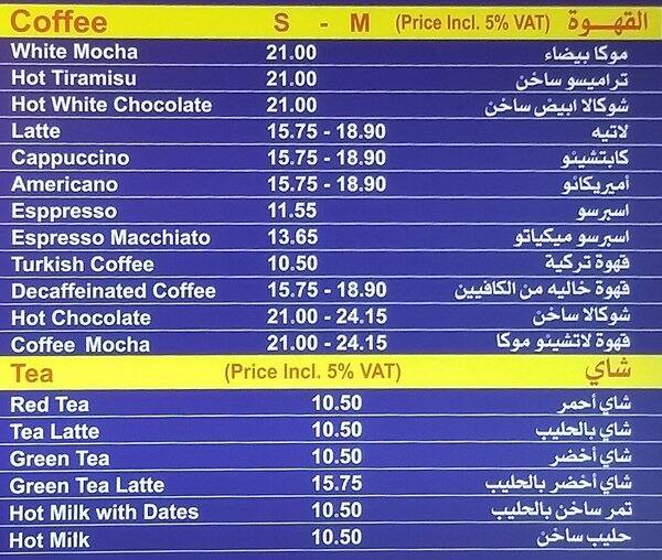 Menu at Vanilla Cafe, Sharjah, Hisn Street