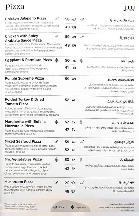 Menu at Pizzaro restaurant, Abu Dhabi, Old Empost Building - 54th St