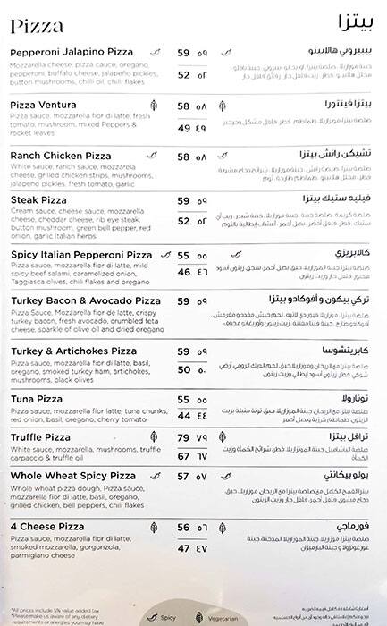 Menu at Pizzaro restaurant, Abu Dhabi, Old Empost Building - 54th St