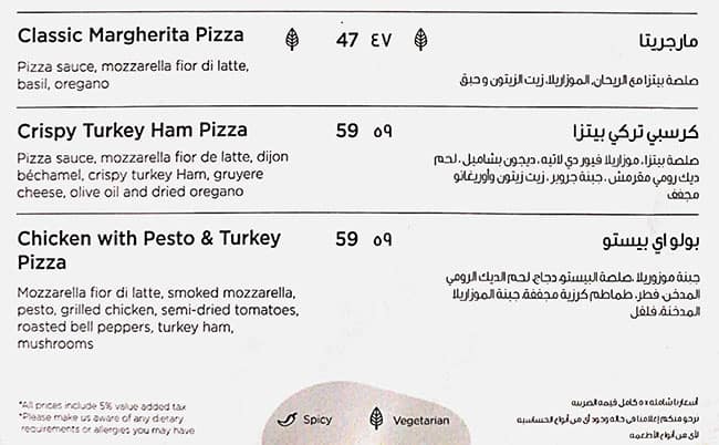 Menu at Pizzaro - Al Nahyan restaurant, Abu Dhabi, Al Haylah St