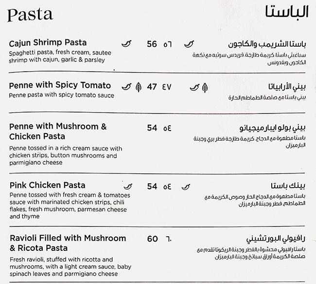 Menu at Pizzaro - Al Nahyan restaurant, Abu Dhabi, Al Haylah St