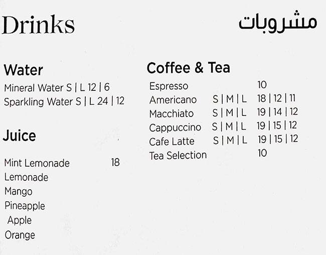 Menu at Pizzaro - Al Nahyan restaurant, Abu Dhabi, Al Haylah St