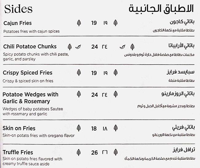 Menu at Pizzaro - Al Nahyan restaurant, Abu Dhabi, Al Haylah St