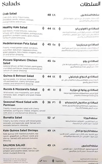 Menu at Pizzaro restaurant, Abu Dhabi, Old Empost Building - 54th St