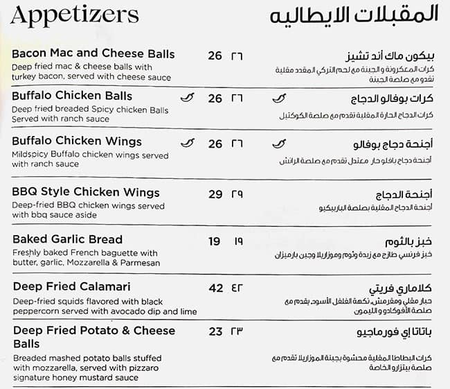 Menu at Pizzaro - Al Nahyan restaurant, Abu Dhabi, Al Haylah St