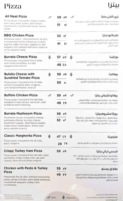 Menu at Pizzaro restaurant, Abu Dhabi, Old Empost Building - 54th St