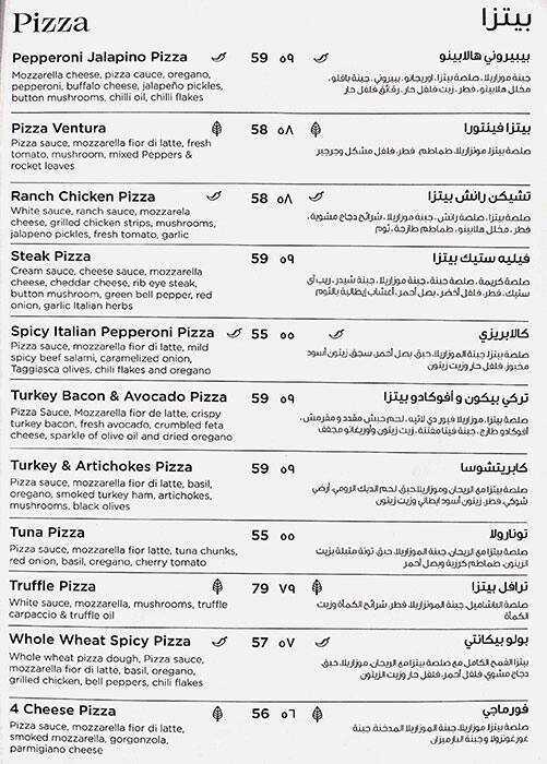 Menu at Pizzaro - Al Nahyan restaurant, Abu Dhabi, Al Haylah St