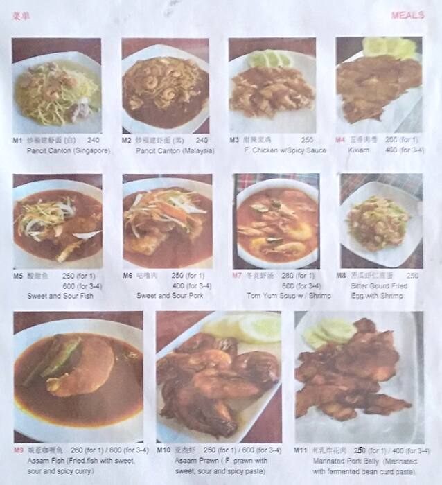 Menu at HO ASIAN FOOD Restaurant and Services, Makati