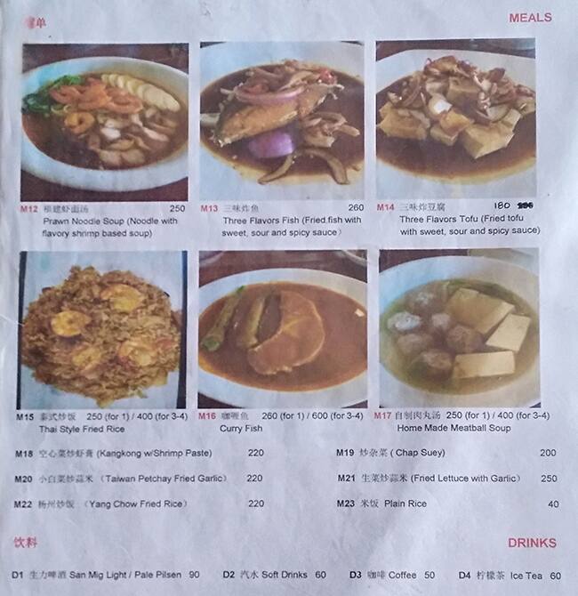 Menu at HO ASIAN FOOD Restaurant and Services, Makati