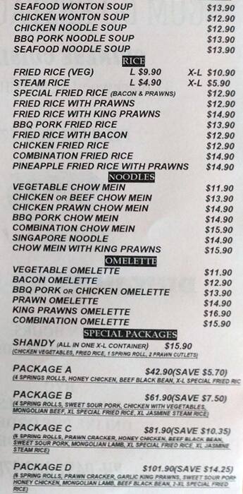 Menu at GUM DO Chinese Restaurant, Mitchelton